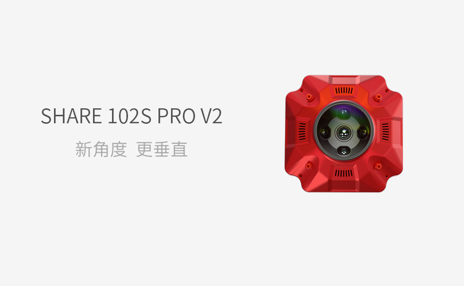 赛尔官方网站- 倾斜摄影相机 五镜头相机 实景三维 数字孪生_副本